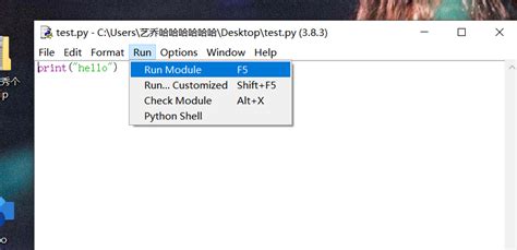 python安装后，无法生成py文件，是怎么回事？ 知乎