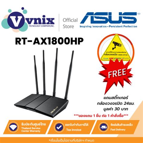 RT AX1800HP ASUS AX1800 DUAL BAND WiFi 6 802 11ax ROUTER By Vnix
