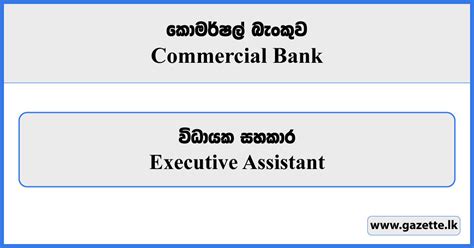 Executive Assistant Commercial Bank Vacancies 2024 Gazette Lk