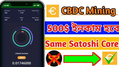 Income All User Cbdc Mining App Same As Satoshi Core Don T