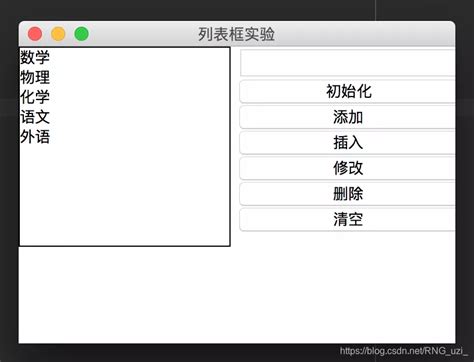 python tkinter图形化界面设计（详细教程 ） tkinter图形界面 csdn博客