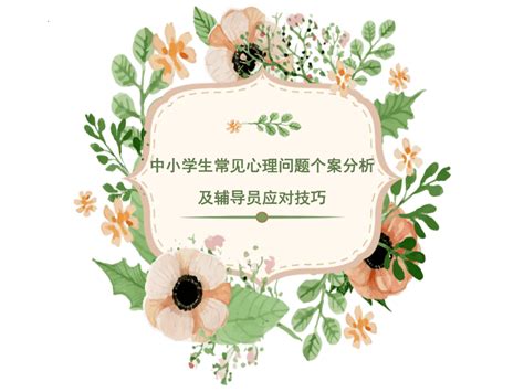 Ppt