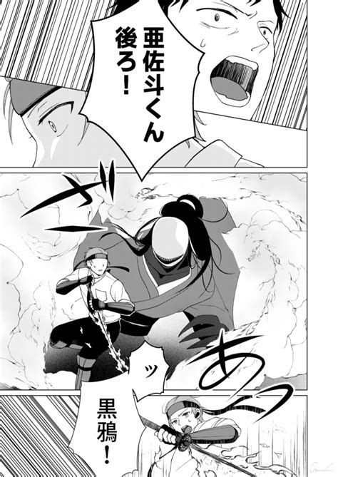 On Twitter Katanagami Kabe