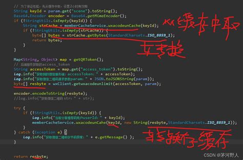 java开发（byte和string转换类型的坑） java byte string csdn博客