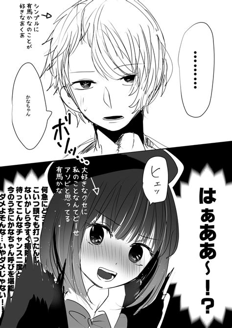 かなちゃん呼びするアクア わおぱか