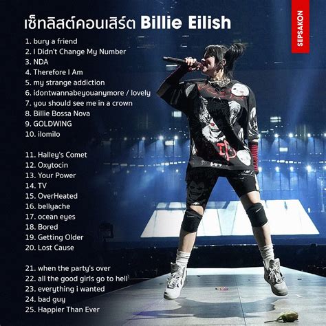 Sepsakon On Twitter Billie Eilish