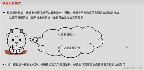 java进阶篇day3 csdn博客