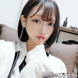 個撮34完全顔出し20歳の合法 パイパンせりか① 初めての本格露出 前編 FC2 PPV 1744288