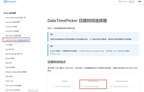 vue进阶 elementplus入门以及组合式api vue element plus csdn博客