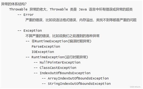 【try catch finally】java异常捕获的三种格式以及finally和return的执行顺序 java try catch finally return csdn博客