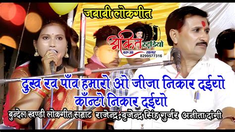 दख रव पव व हमर नकल दइय कट ओ जज रजदर बजदर सह
