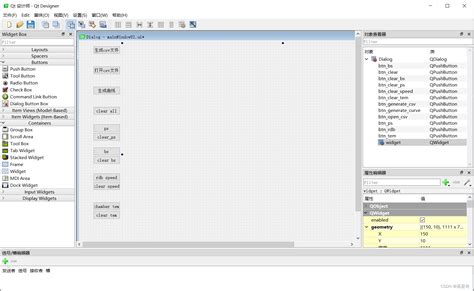 PyQt5 导入Ui文件matplotlib嵌入pyqtmatplotlib操作 实例日志曲线生成工具 python pyqt 将csv