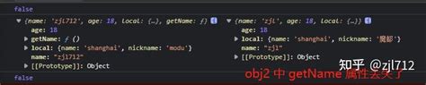 javascript 深拷贝（deep clone）和浅拷贝（shallow clo ne）的实现方法 知乎