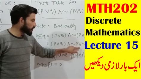 mth202 discrete mathematics lecture 15 in urdu hindi vu mth202 discrete mathematics short