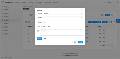 ruoyi react 🎉ant design pro快速开发平台，官方ant design生态。后端基于若依ruoyi cloud，前端使用react 18，hooks，umijs 4