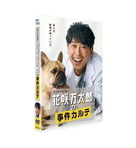 Dvd Hmv Books Online Tced