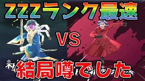 ぷにぷに 柴大寿が不ドウマを超えると聞いて確認してみた 結局噂でした 妖怪ウォッチぷにぷに 東京リベンジャーズコラボ YouTube