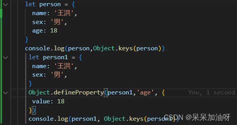 详解vue中的object defineproperty csdn博客
