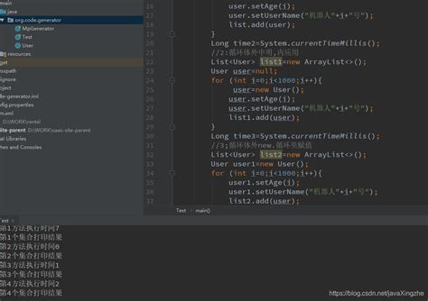 java对象在循环中赋值的的方式及区别 java 循环给每个对象赋值 csdn博客