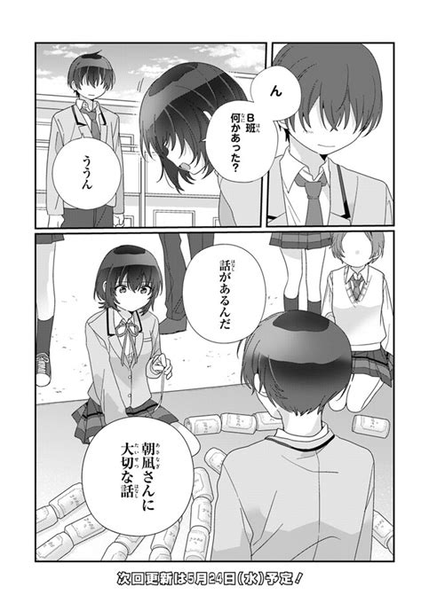 Class De Banme Ni Kawaii Onnanoko To Tomodachi Ni Natta Chapter