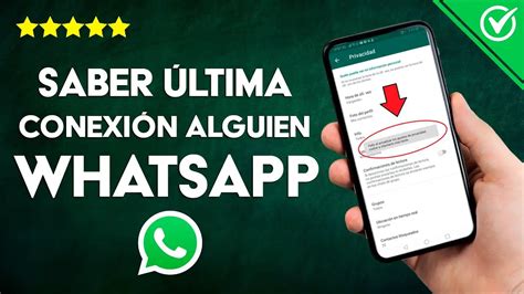 Cómo saber cuándo fue la última conexión de una persona Haras Dadinco