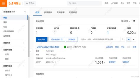 部署vue项目到阿里云服务器 阿里云部署vue项目 csdn博客