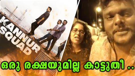Kannur Squad Malayalam Movie Review Mammootty Mammootty Kampany