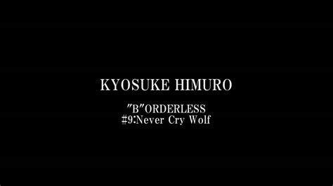 B ORDERLESS 9 Never Cry Wolf By KYOSUKE HIMURO YouTube