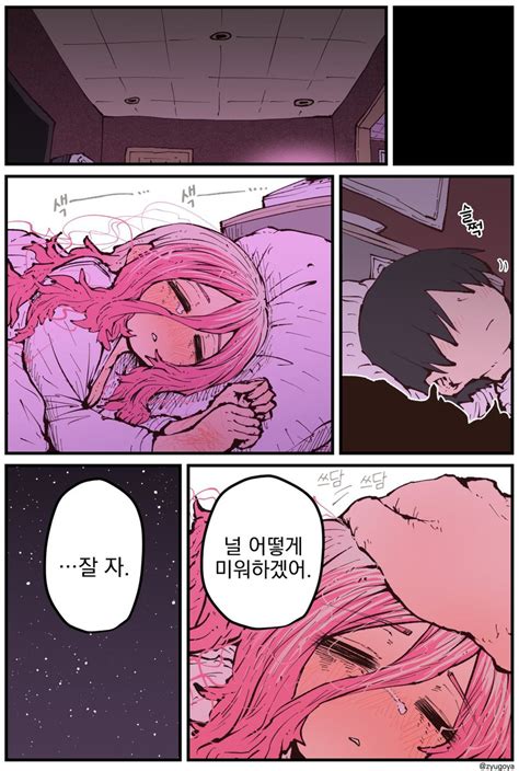 Gustrans翻訳者 on Twitter RT Gustrans34 한국어 번역 고향에 돌아왔더니 소꿉친구가 망가져