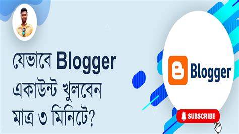 how to create blogger account step by step 2021 blogger tutorial for beginners youtube