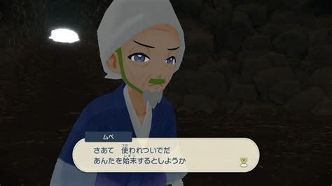 佐藤黒音さとうくろん on Twitter PokemonLEGENDS NintendoSwitch ムベさんーー忍者だっ