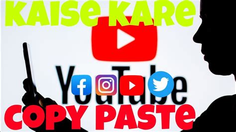 Copy Paste Karke Paisa Kaise Kamaye Online Money Kaise Karen Youtube
