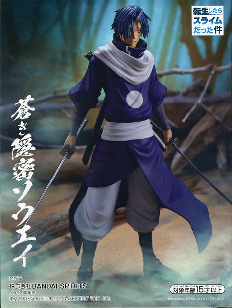 BANDAI SPIRITS 転生したらスライムだった件 蒼き隠密ソウエイ まんだらけ Mandarake
