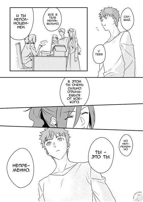 Продолжение этого поста Anime Sakura Matou Emiya Shirou Archer Fatestay Night