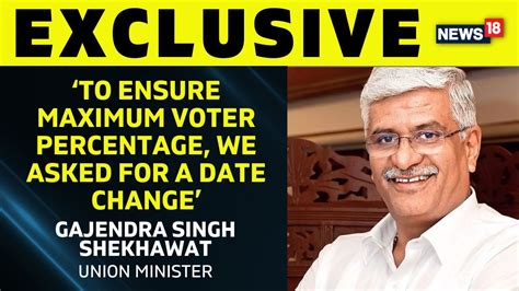 Assembly Elections 2023 Union Minister Gajendra Singh Shekhawat On