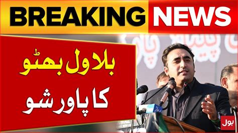 Bilawal Bhutto Speech Ppp Jalsa In Mirpur Khas Election In