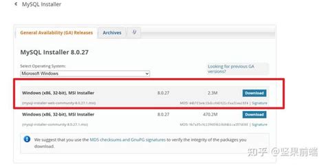 手把手教你在windows 11安装mysql 8 0 知乎