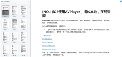 Rtsp Ffmpeg Nginx Rtmp Flv