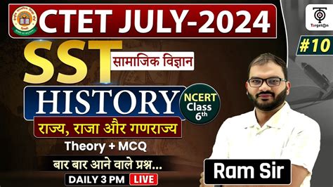 Ctet Sst July Ctet Sst Complete Ncert History Class