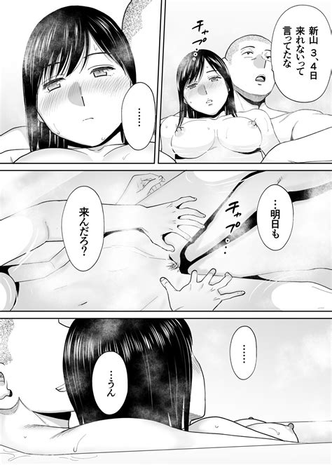 桂あいり カラミざかり番外編 貴史と飯田