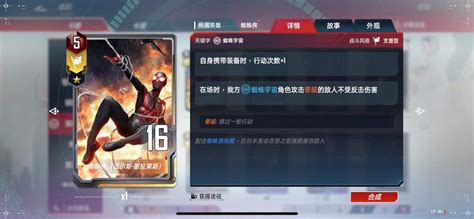 漫威对决X蜘蛛侠3联动开启三虫同框等你见证 漫威对决资讯 小米游戏中心