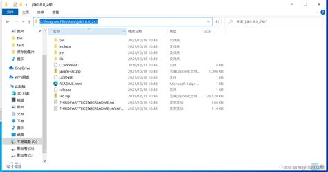 一步步教你如何配置java环境变量（超级详细） java环境变量配置 csdn博客