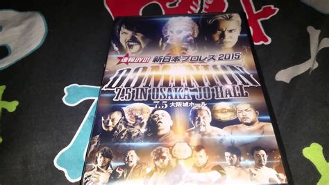 Njpw Dvd And Okada Book Unboxing December 2015 Youtube