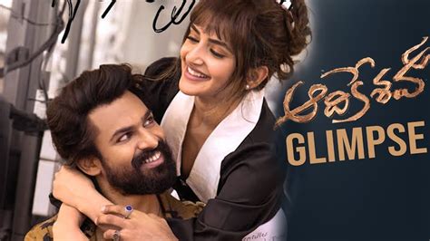 Vaishnav Tej And Sreeleela S Romantic Glimpse Adhikeshava Movie GV