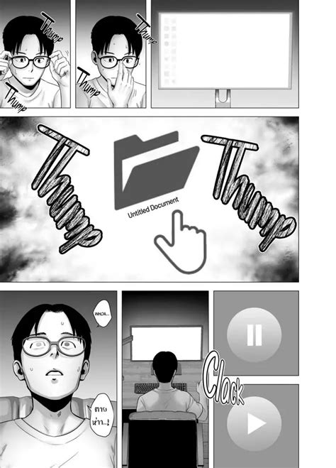 บนทกทไมมชอ Yamakumo Untitled Document ตอนท 1 แปลไทย
