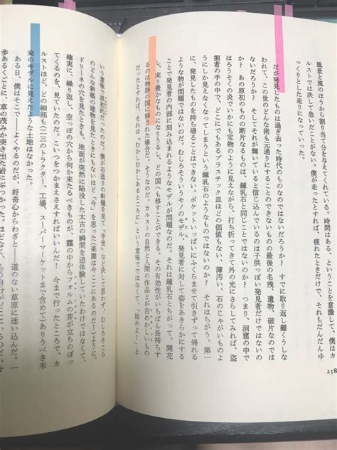 LIVEノーベル文学賞発表村上春樹の受賞までこの後すぐ 493924802