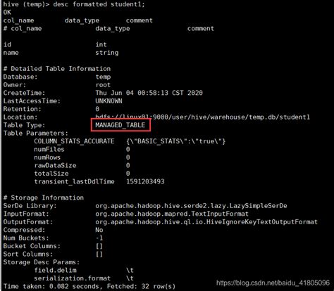 hive内部表and外部表详解 hive external table csdn博客