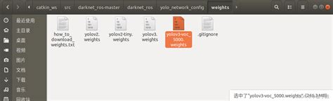 yolov3的训练七使用darknet ros框架进行识别与模型导入 ros yolo框架 CSDN博客