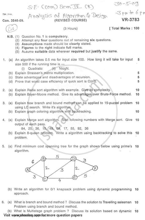 analysis of algorithm and design 2008 2009 be computer engineering semester 4 se second year