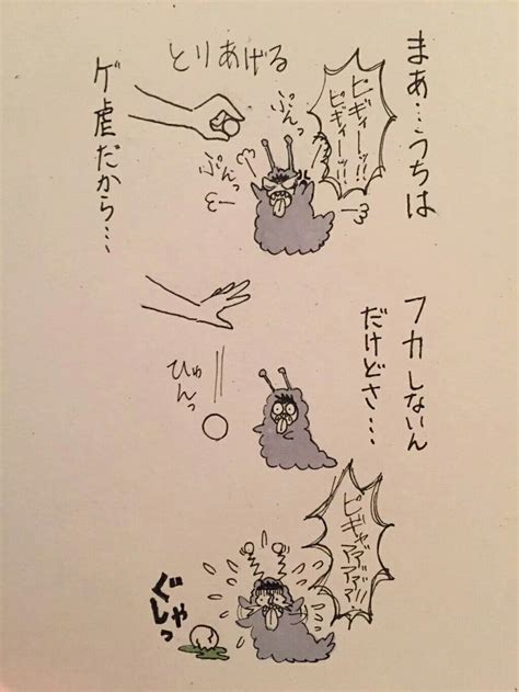 おそ松さんおしゃれまとめの人気アイデアPinterestにわか雨 イチゲルゲ ゲルゲ かわいいイラスト